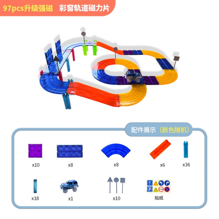 Magnetic Racing Tracks | Magnetic Car Racing Track - iMagneticTiles.com